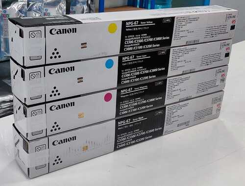 Mực Photo Canon NPG 67 Black - Màu đen - Dùng cho máy Photocopy Canon ...
